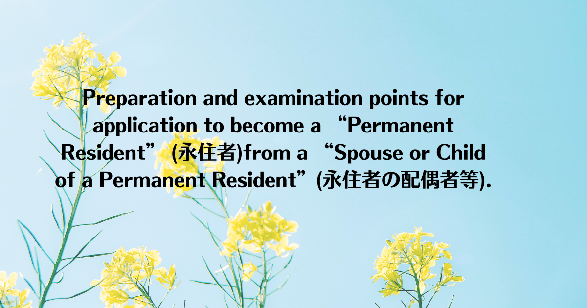 Preparation and examination points for application to become a ...